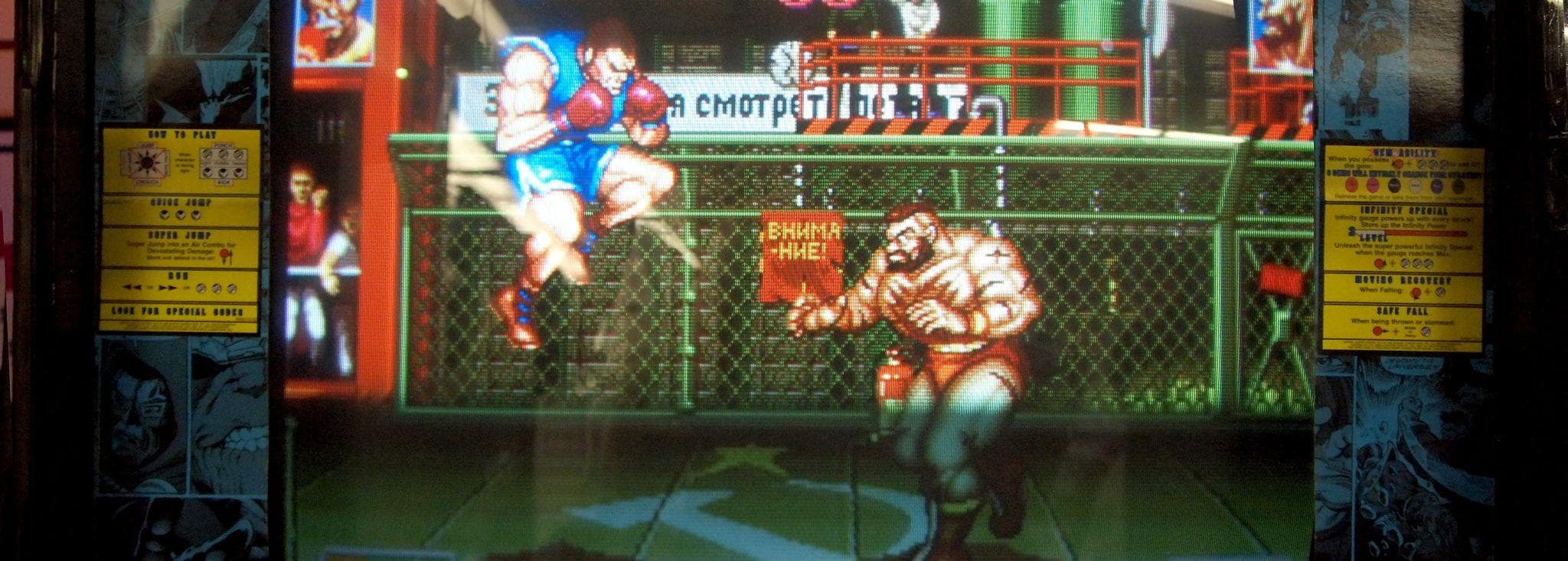 The Best Retro & Classic Arcade Games, Ranked