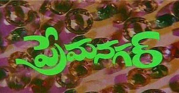 The 25+ Best Vanisri Movies, Ranked By Fans