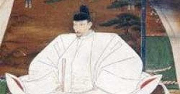 Sinaunang Dinastiya Ng Japan - sinaunang antigo