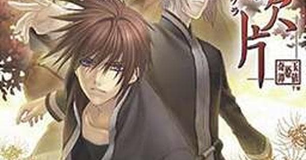 List of All Otome Games | Popular Otome Game Video Games