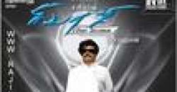 AVM Productions Movies List | Best AVM Productions Films