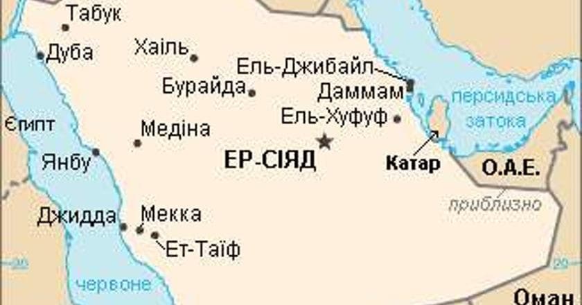 Arabian Peninsula Countries | List of Arabian Peninsula Capitals