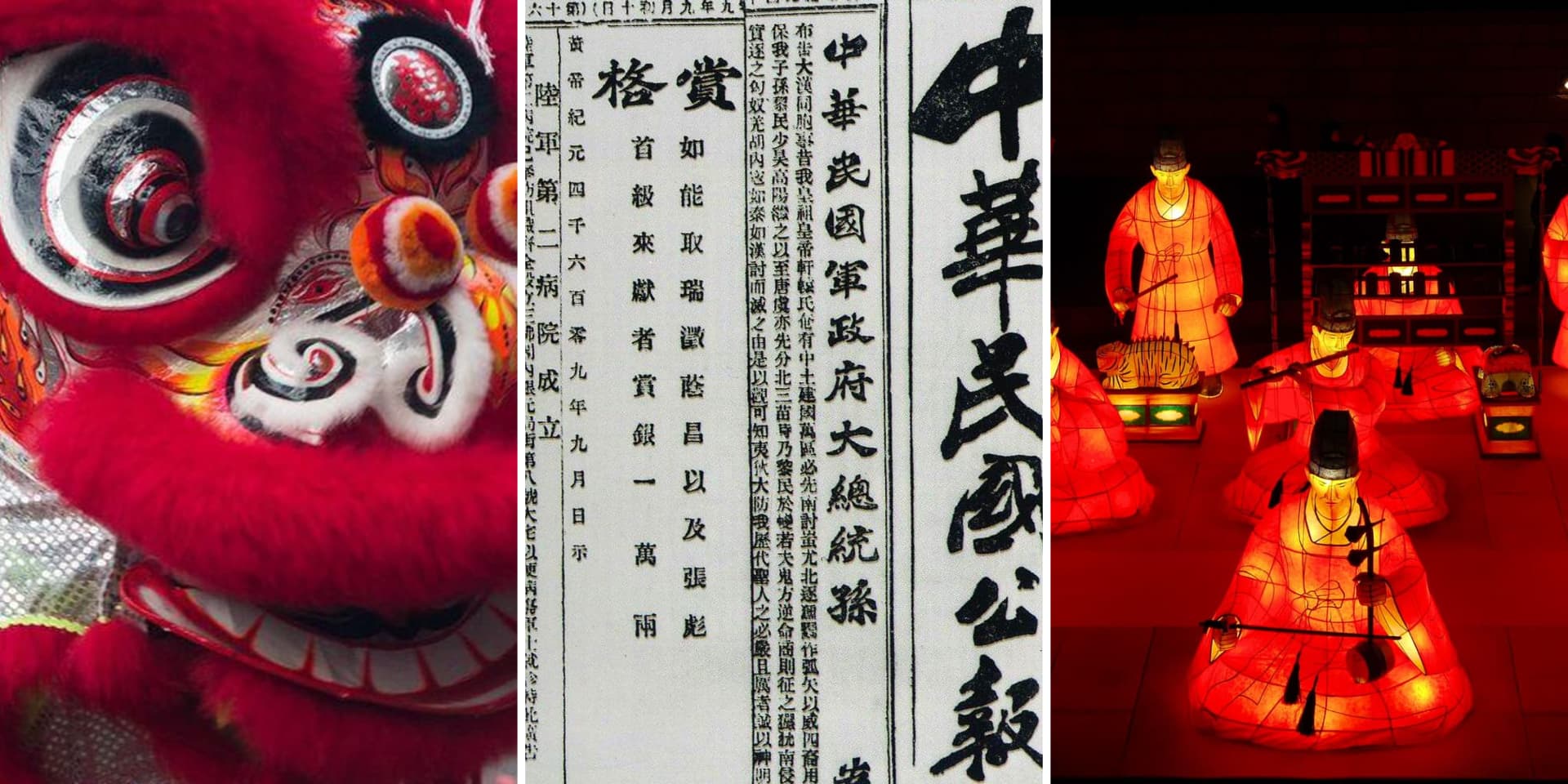 How To Celebrate Chinese New Year, According To History And Myth