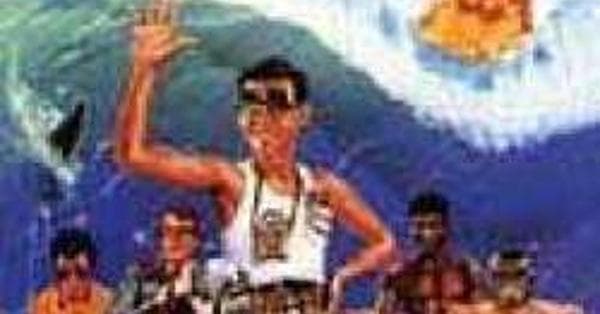 Revenge Of The Nerds II: Nerds In Paradise Cast List: Actors and ...