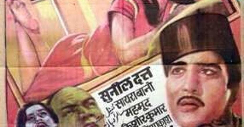 The 30+ Best Saira Banu Movies, Ranked By Fans