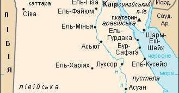 Famous People From Egypt | List of Famous Egyptians