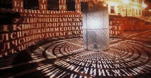 Jim Sanborn Created An Encrypted Sculpture So Complicated That The CIA ...