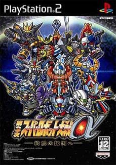 Super Robot Wars Games List: Best to Worst