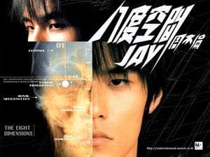 List of All Top Jay Chou Albums, Ranked