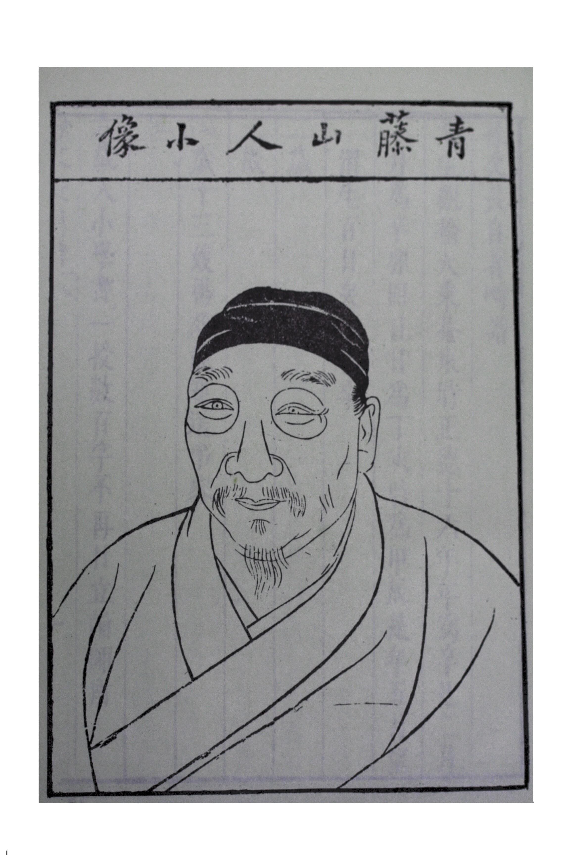 Famous Poets from China | List of Top Chinese Poets