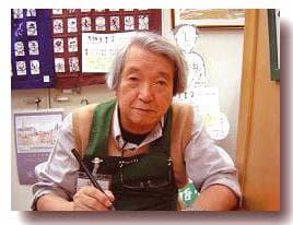 Famous Illustrators from Japan | List of Top Japanese Illustrators