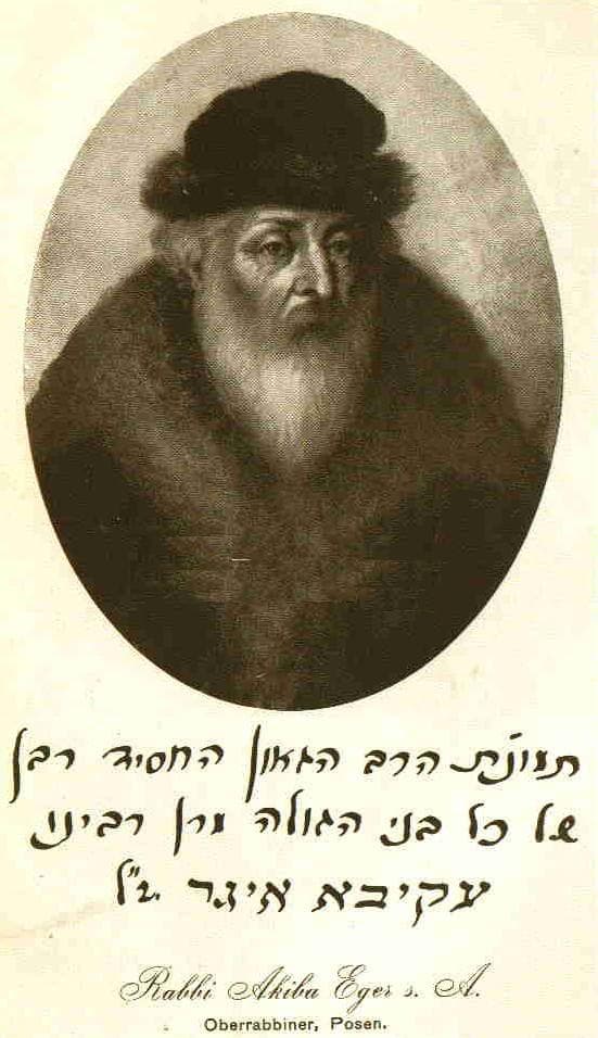 Famous Rabbis from Hungary | List of Top Hungarian Rabbis
