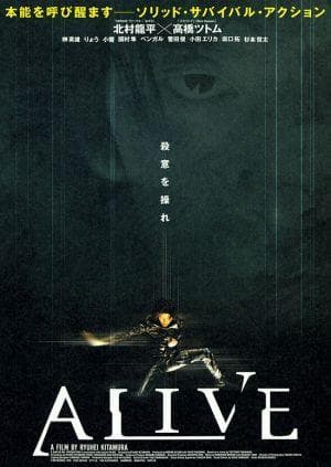 You Won't Sleep After Watching These Horror Hits On Netflix