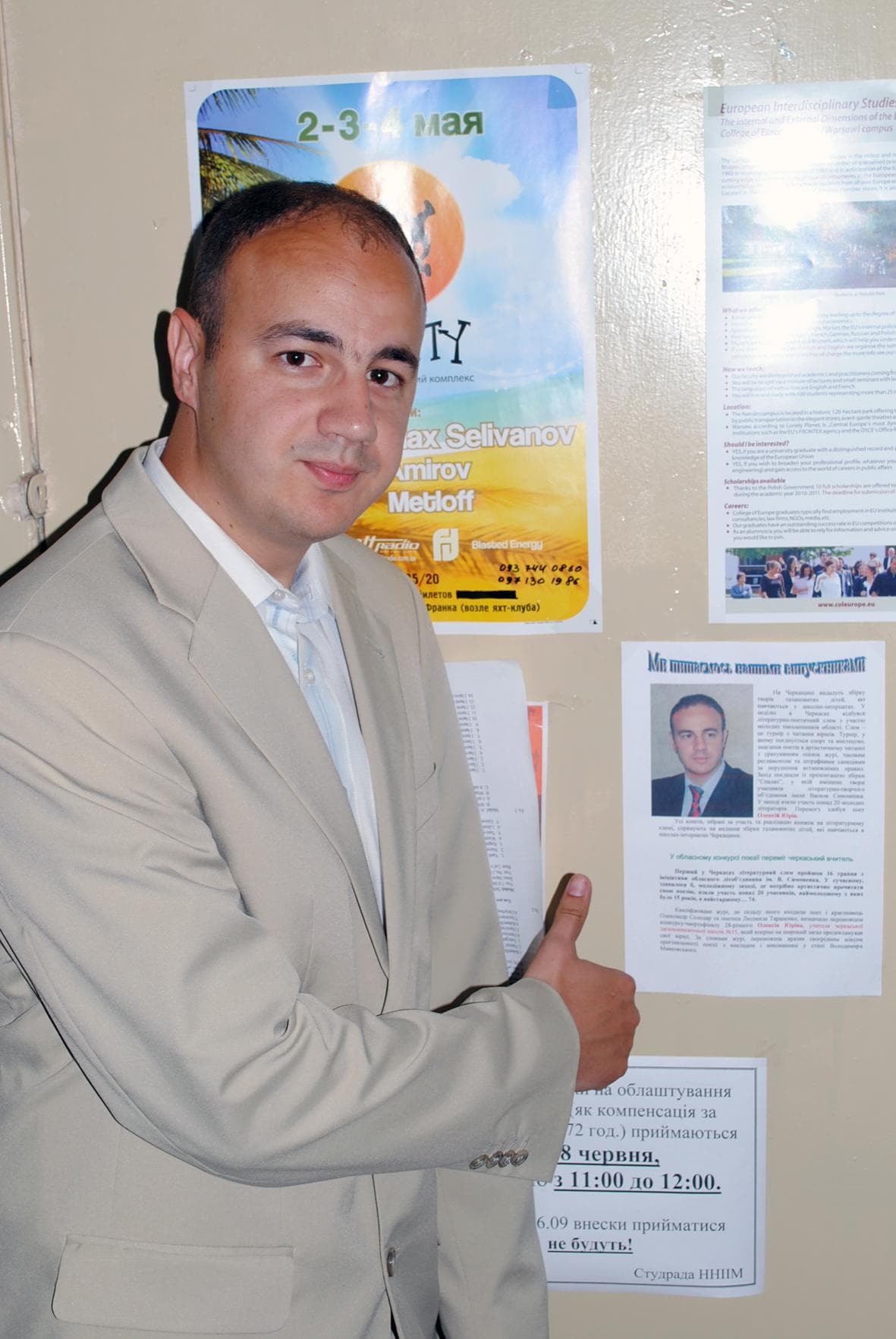 Famous Poets from Ukraine | List of Top Ukrainian Poets