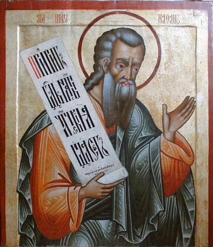 Famous Prophets | List of the Top Well-Known Prophets