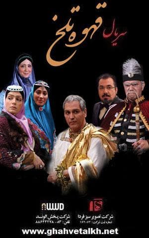 Mehran Modiri Shows | List of TV Series Created by Mehran Modiri