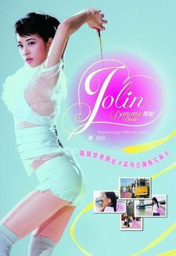List of All Top Jolin Tsai Albums, Ranked