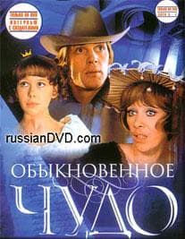 The Best Foreign Fantasy Movies, Ranked By Fans