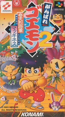 List of The 10+ Best Goemon Games of All Time