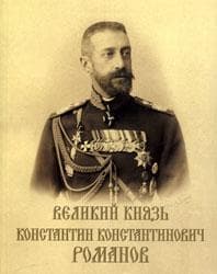 Famous Playwrights from Russia | List of Top Russian Playwrights