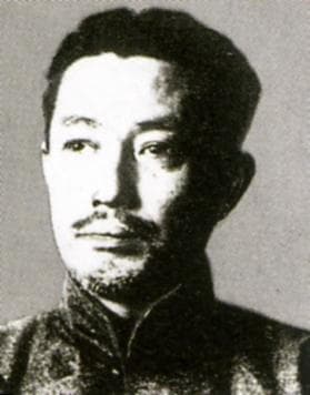 Famous Philosophers from Japan | List of Top Japanese Philosophers