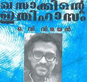 Famous Cartoonists from India | List of Top Indian Cartoonists