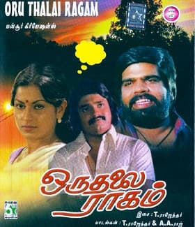 T. Rajendar Movies List: Best to Worst