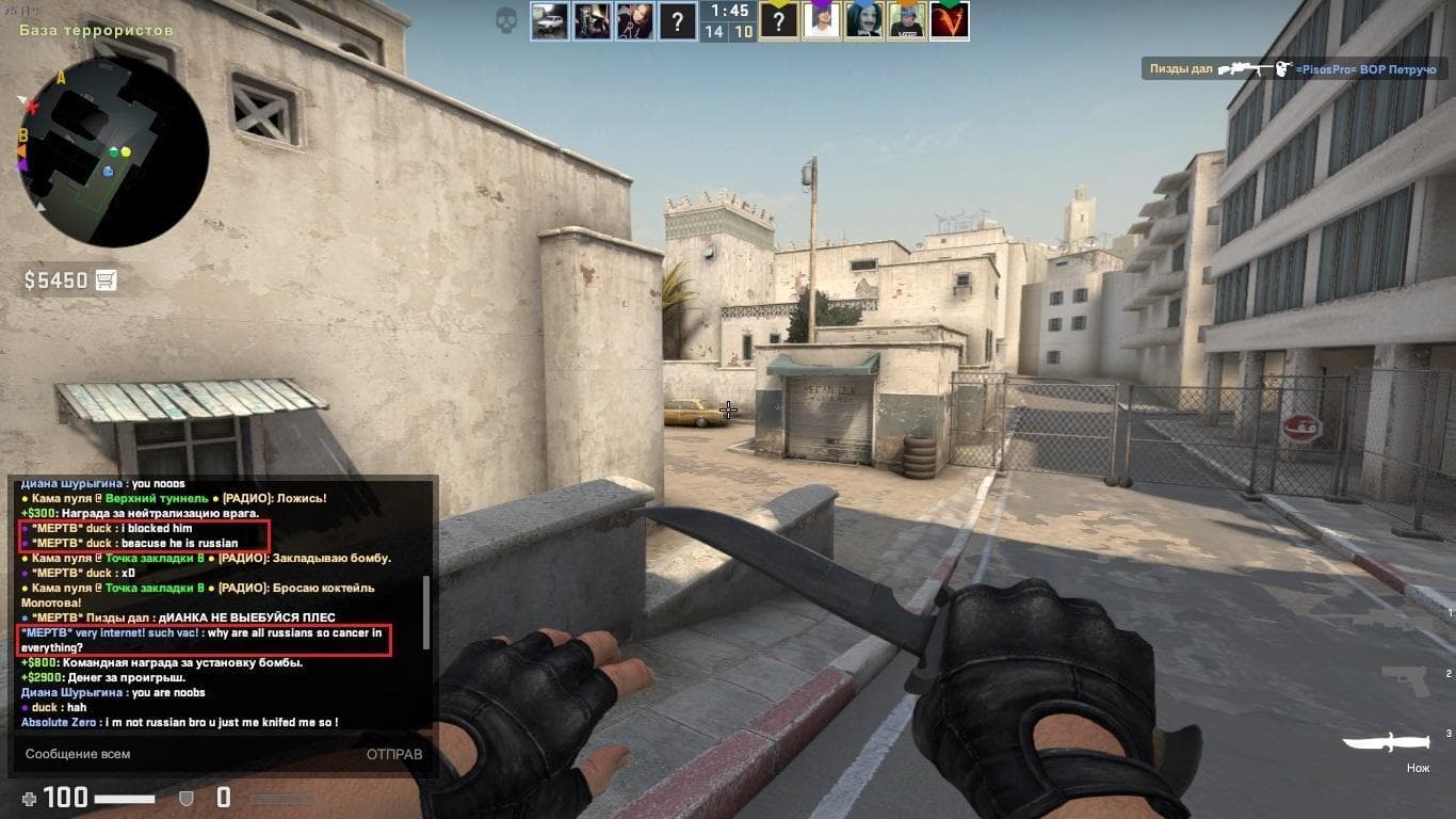 12 Video Games That Unfortunately Have Super Toxic Communities