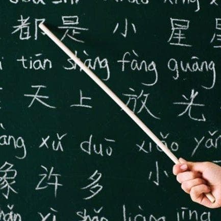 Hardest Languages to Learn | Most Difficult Language List