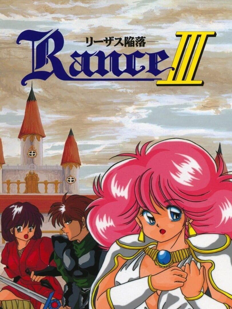 All 16 'Rance' Games, Ranked Best to Worst