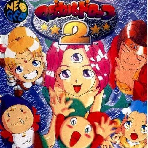 SNES Puzzle Games, Ranked Best To Worst