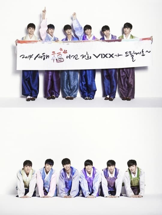 35+ Kpop Idols Dressed in Hanbok (Photos)