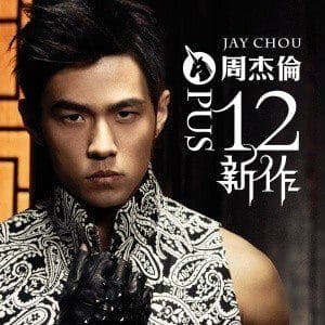 List of All Top Jay Chou Albums, Ranked