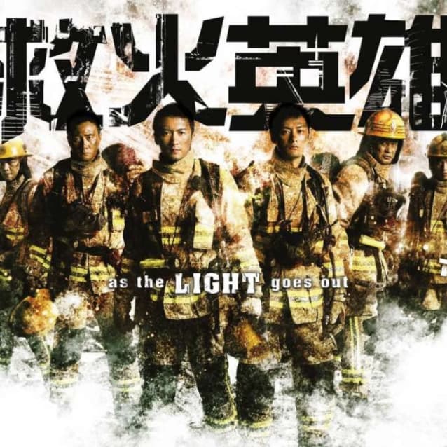 The 25+ Best Movies About Firefighters