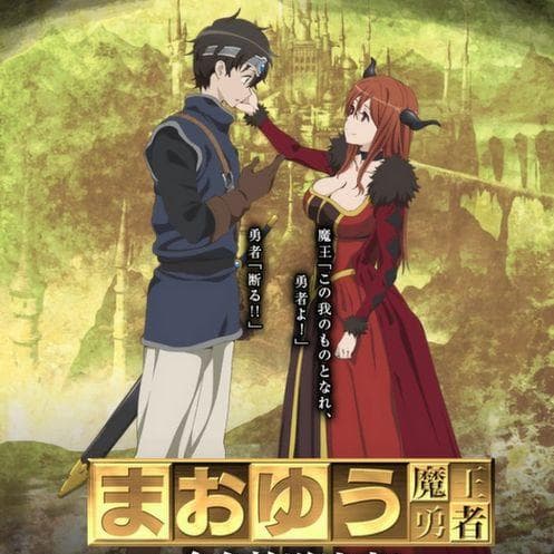 The 45 Best Nobility Anime, Ranked By Fans