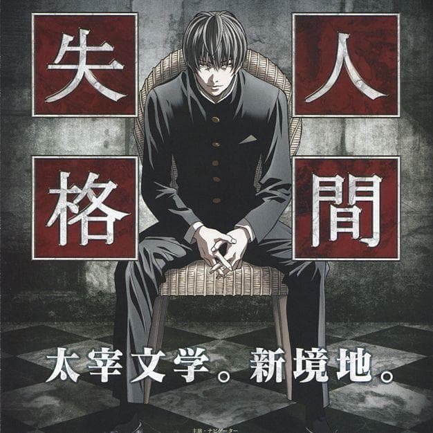 The 13 Best Anime For Book Lovers, Ranked By Fans