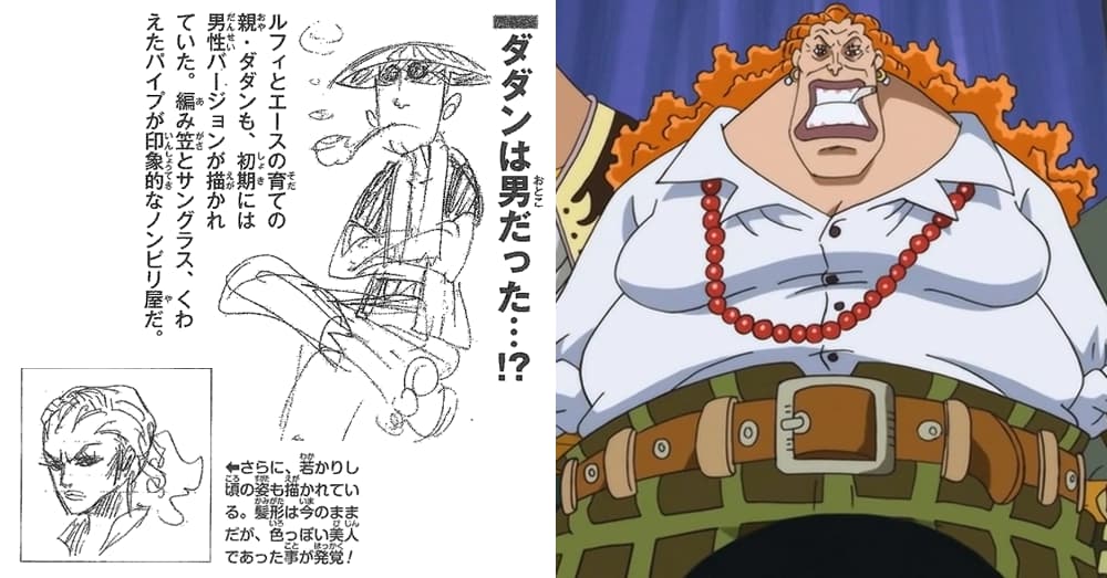 Here Are The Prototype Designs Of Your Favorite 'One Piece' Characters