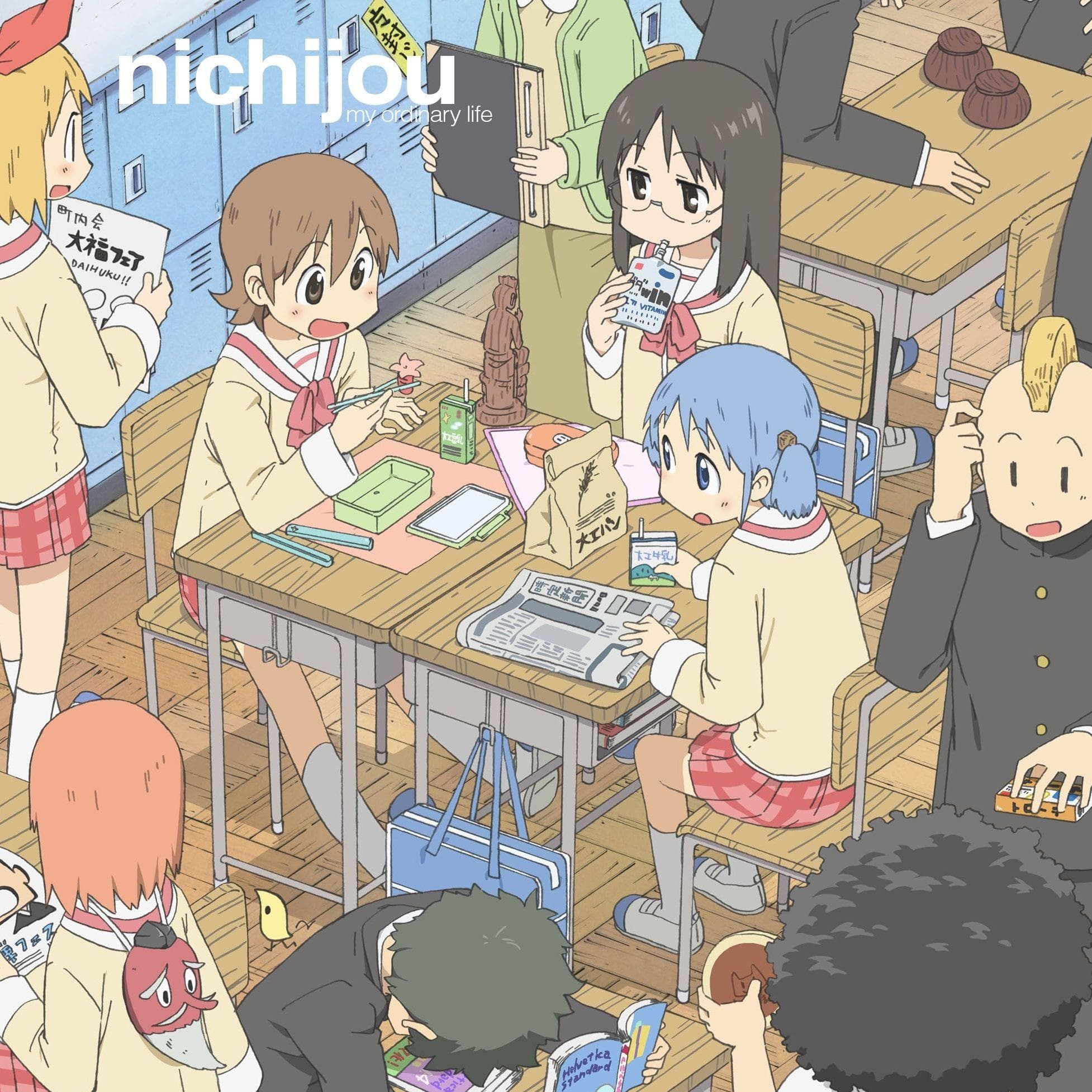 The 35 Best Anime About Female Friendships, Ranked By Fans