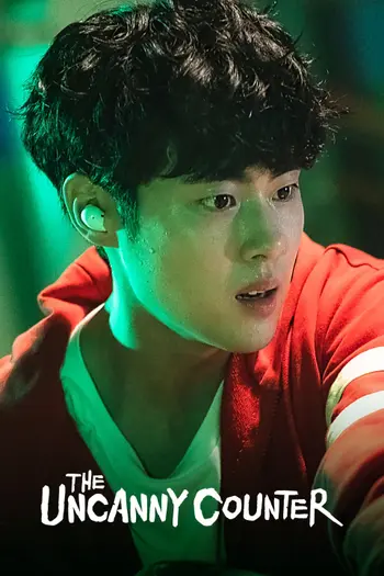 Watchworthy - Personalized TV Show Recommendations