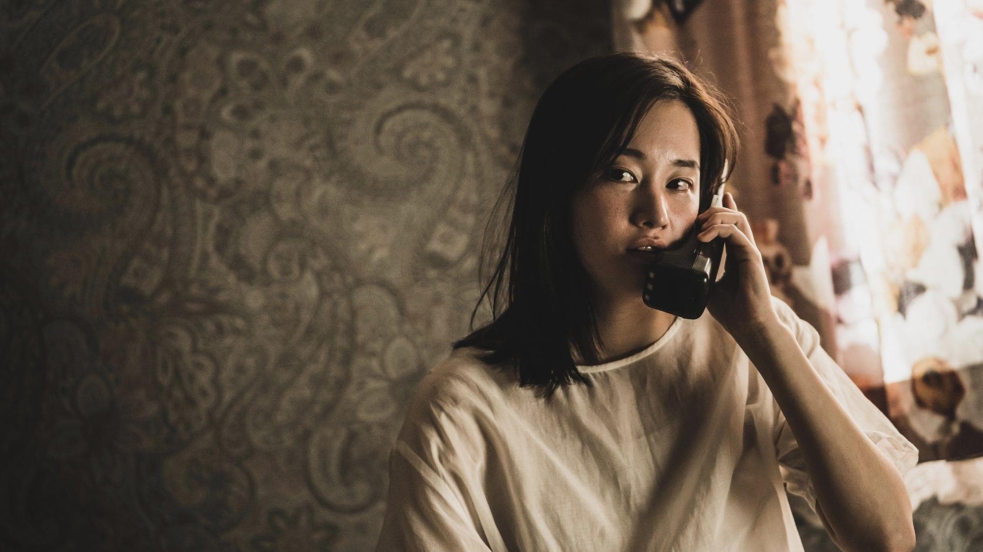 The 16 Best Phone Horror Movies