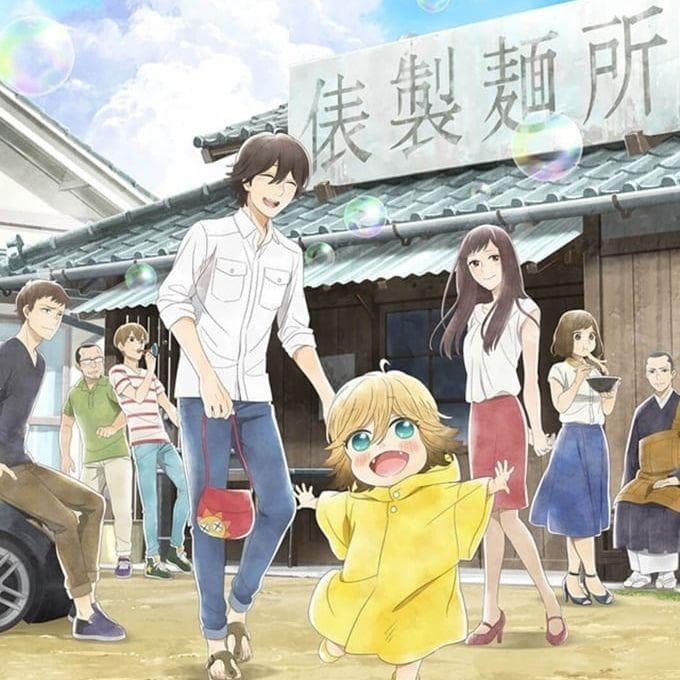 The 18 Best Anime About Parents, Ranked By Fans