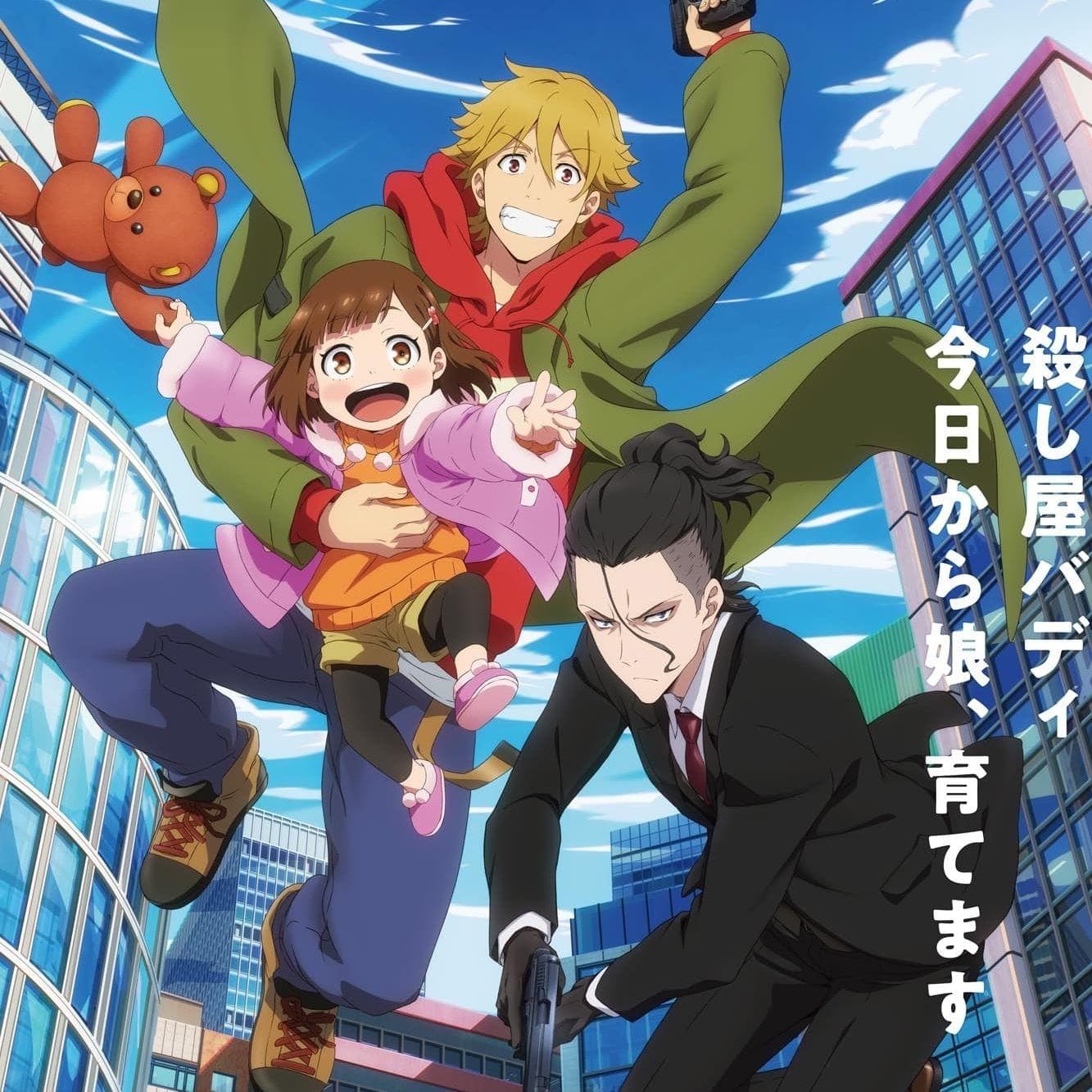 The 21 Best Anime About Fathers, Ranked By Fans