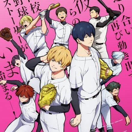 The 20+ Best Baseball Anime