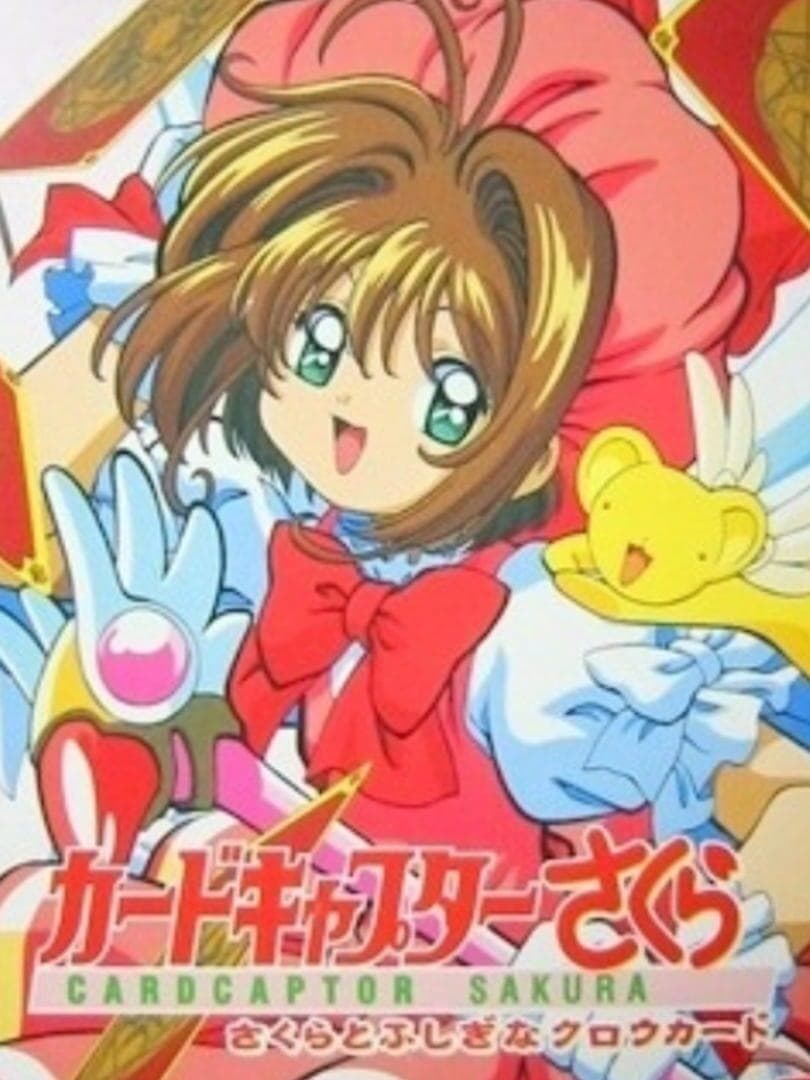 All 'Cardcaptor Sakura' Games, Ranked By Fans