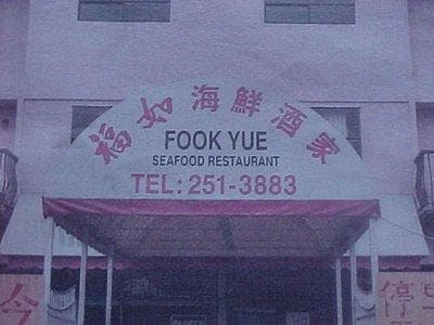 Bad Restaurant Names & Epic Sign Fails