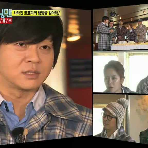 Running Man Ep 79