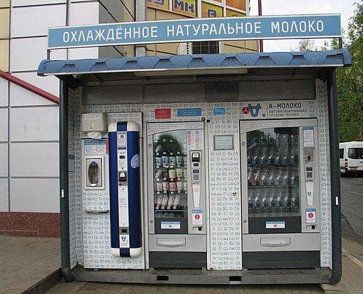 Random Insane Vending Machines You Didn't Know You Needed | Best Random ...