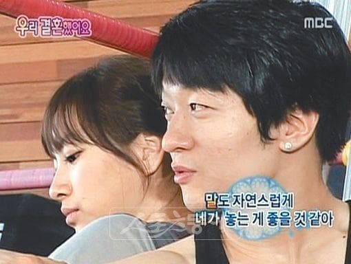 The 40+ Best 'We Got Married' Couples of All Time, Ranked