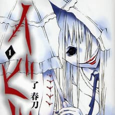 Best Horror Manga List | Scary Manga You Need To Read