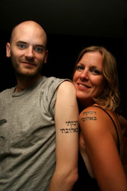 Wedding Tattoo Ideas | Pictures of Marriage & Engagement Tattoos